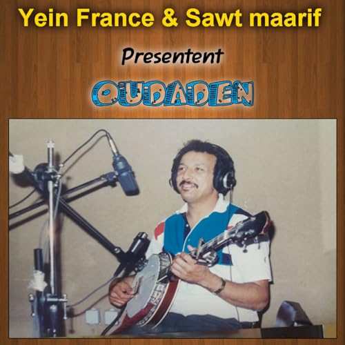 Amazon MusicでOudadenのTabridaを再生する