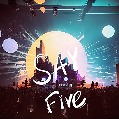 Amazon MusicでFIVE乐团 feat. 何雨溪のSAY FIVEを再生する