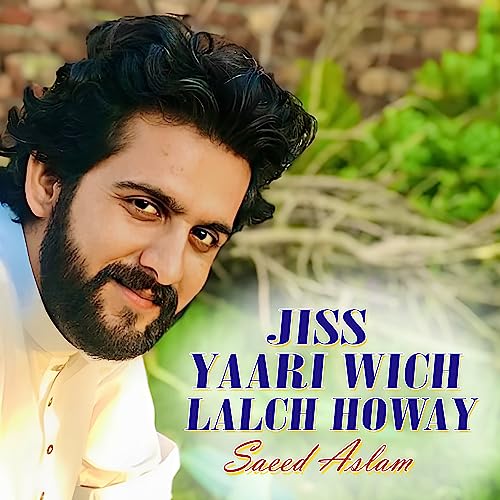 Amazon.co.jp: Jiss Yaari Wich Lalch Howay (1) [Clean] : Saeed Aslam ...
