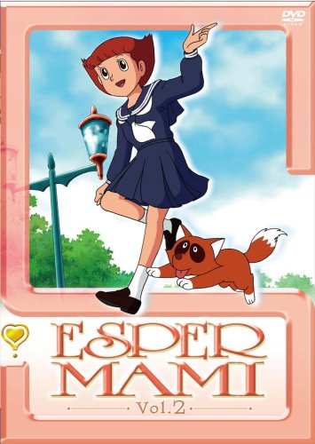 Amazon.com: Esper Mami DVD 2 : Movies & TV