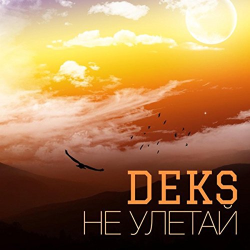 Play Do not Fly Away by Deks on Amazon Music