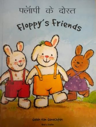 Floppy's Friends: Guido Van Genechten: 9781844442294: Amazon.com: Books
