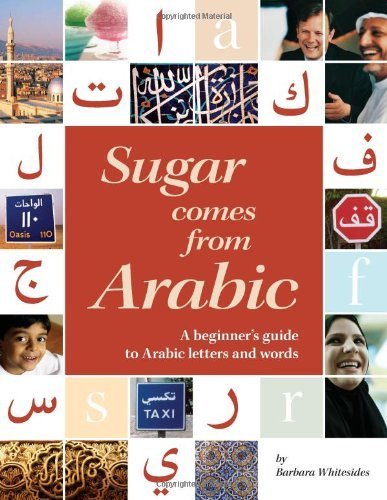 Sugar Comes from Arabic! by Whitesides. Barbara ( 2009 ) Spiral-bound ...