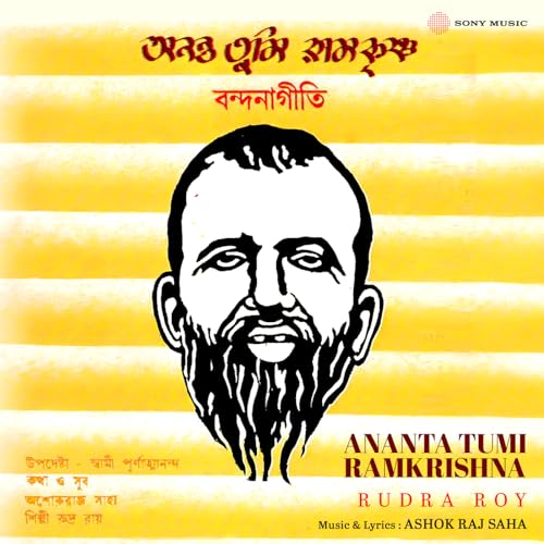 Spiele Ananta Tumi Ramkrishna von Rudra Roy auf Amazon Music ab