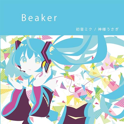 Amazon Music - 初音ミクのBeaker - Amazon.co.jp