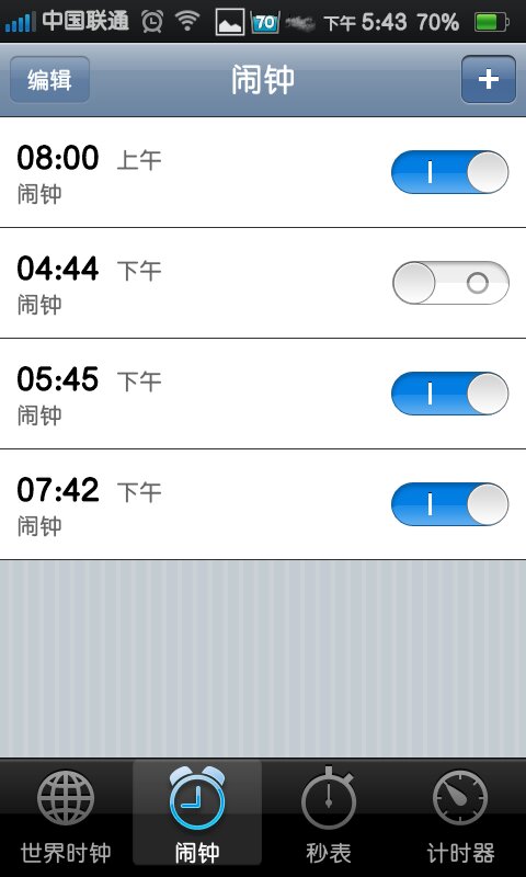 Espier Clock - App on Amazon Appstore