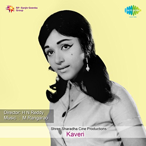 Kaveri (Original Motion Picture Soundtrack) by M. Ranga Rao on Amazon ...