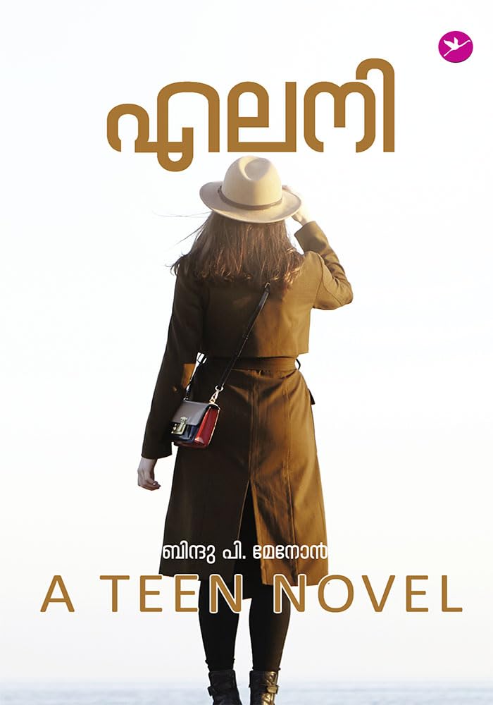 Amazon.in: Buy Elani Book Online at Low Prices in India | Elani Reviews ...