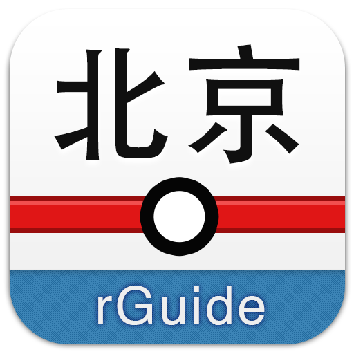 Beijing Metro - App on Amazon Appstore