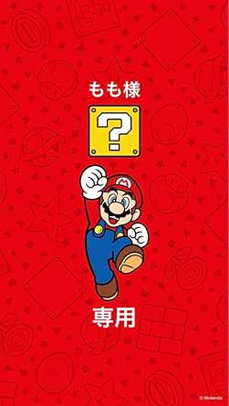 Amazon.co.jp: Super Nintendo World Chef Toad Keychain Exclusive : Toys ...