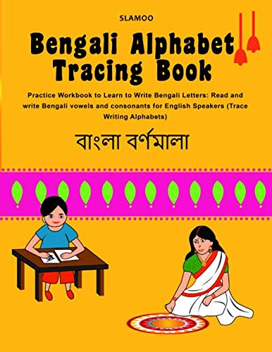Bengali Alphabet Tracing Book: Bengali Alphabet Tracing Book- Practice ...