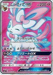 Amazon.com: pokemon card Game / PK-SM1 +-057 Nymphia GX SR