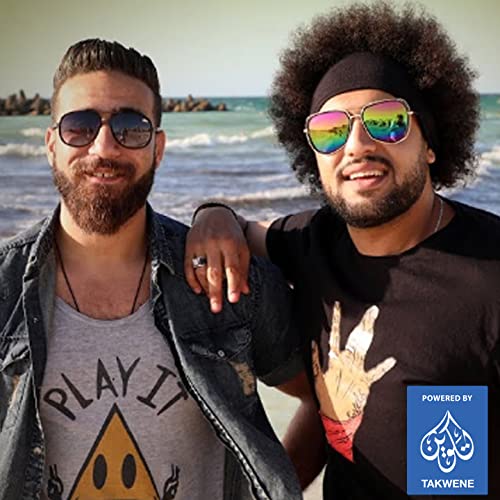 Amazon.com: Mhrgan 7Osan : تيم المرازية: Digital Music