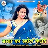 【発売日：2024年08月28日】・製造元:Mataji Film Studio