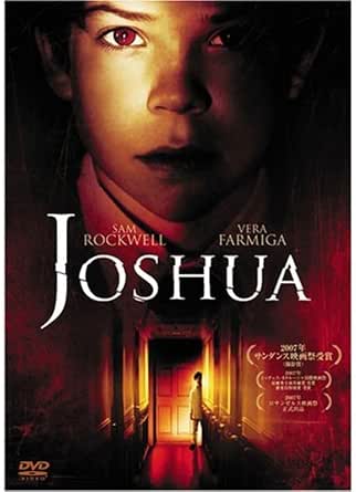 Amazon.co.jp: Joshua The Evil Boy DVD : Toys & Games
