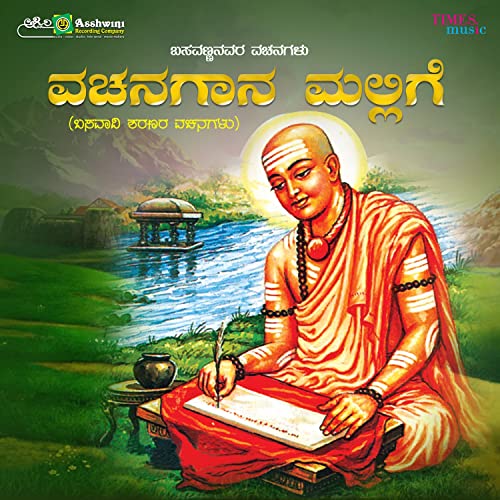 Athi Aparupa song by Mano Murthy, Sonu Nigam & Kaviraj from Athi ...