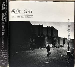 Amazon.co.jp: call in question: ミュージック