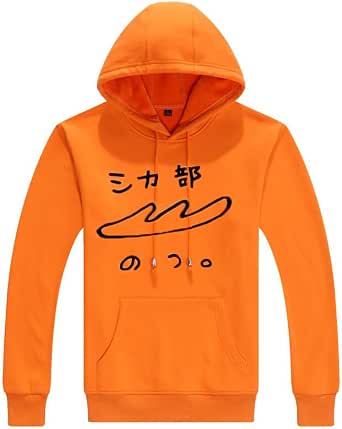 Amazon.com: Nsoking Anime Mens Womens Costume Noko Nokotan Noko ...