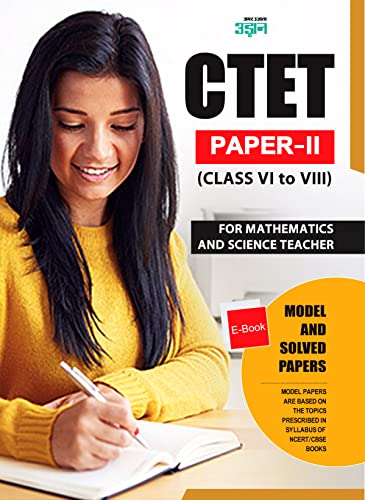 CTET Paper -II (Class VI to VIII) for Math And Science eBook : लिमिटेड ...
