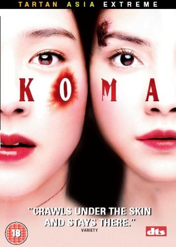 Amazon.com: Koma [DVD] [2004] [UK Import] : Movies & TV