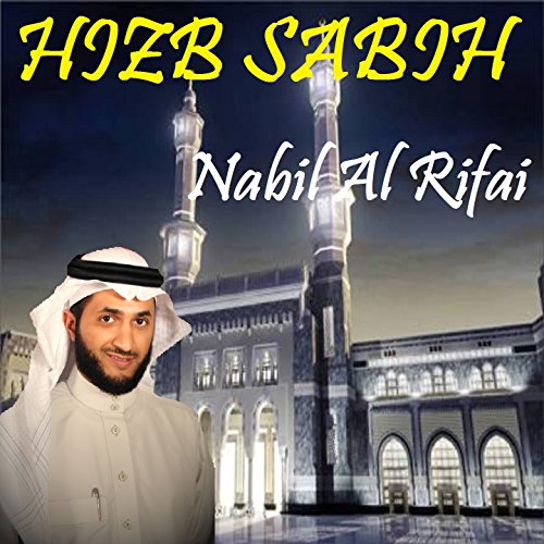 HIZB SABIH (Quran) : Nabil Al Rifai: Amazon.fr: Téléchargement de Musique