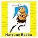 Amazon.com - Hatsune Beeku 2.0 Sticker Vinyl Bumper Sticker Decal ...