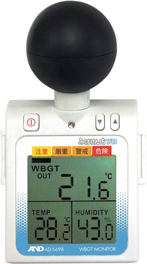 A＆D（エーアンドデイ） くらし環境温湿計 みはりん坊W 熱中症指数モニター AD-5687 - 計測工具