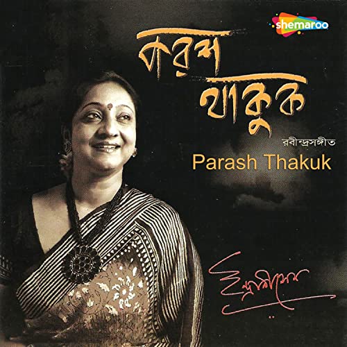 Amazon.com: Parash Thakuk : Indrani Sen: Digital Music