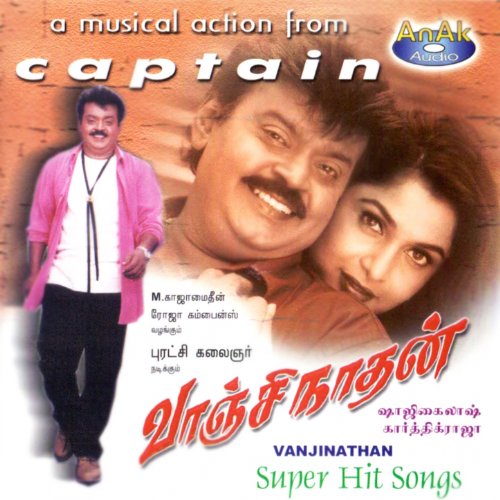 Play Vanjinathan (Original Motion Picture Soundtrack) by Karthik Raja ...