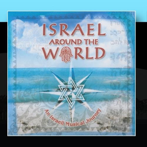 Various Artists - Israel Around The World: An Israeli Musical Journey ...