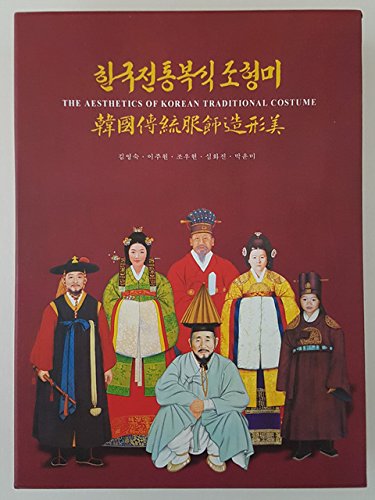The Aesthetics of Korean Traditional Custom: Youngsook; Lee Yoonmi Kim ...