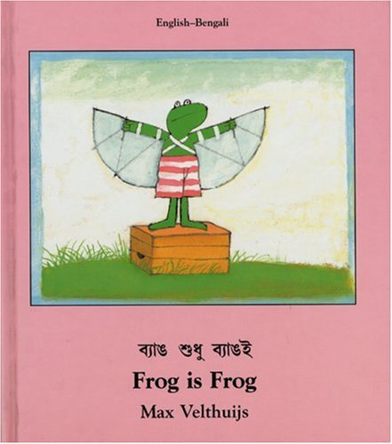 Frog Is Frog (English-Bengali) (Frog series): Velthuijs, Max, Datta ...