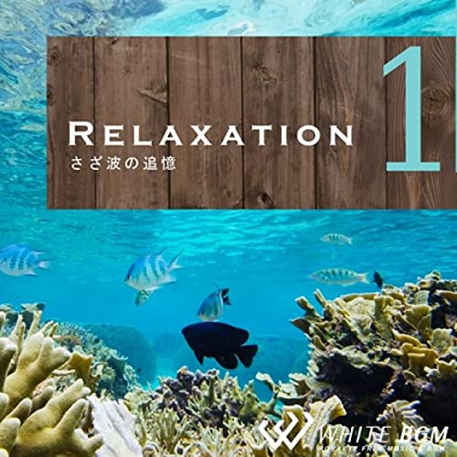 Amazon MusicでWHITE BGMのRelaxation 1を再生する