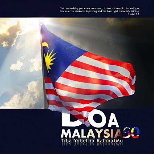 Amazon MusicでPatrick LeongのDoa Malaysiaを再生する
