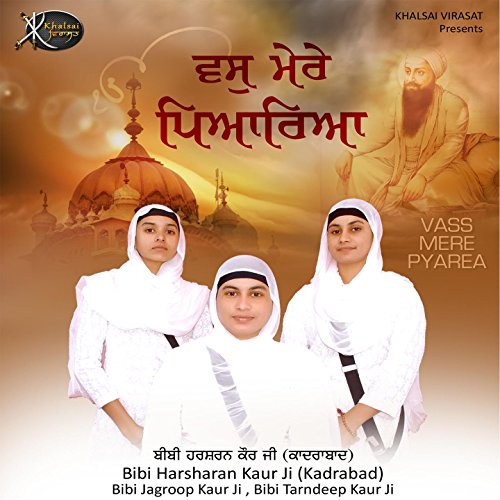 Amazon.com: Vass Mere Pyarea : Bibi Jagroop Kaur Ji, Bibi Tarndeep Kaur ...