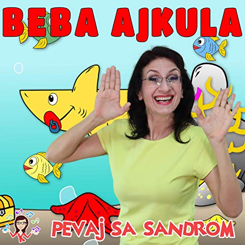 Amazon.co.jp: Beba Ajkula : Pevaj Sa Sandrom: Digital Music