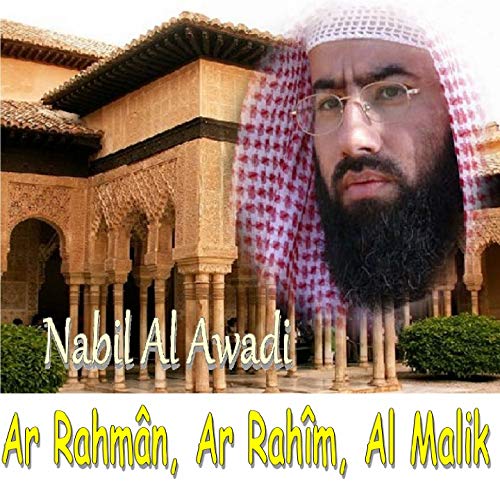 Play Ar Rahmân, Ar Rahîm, Al Malik (Quran) by Nabil Al Awadi on Amazon ...