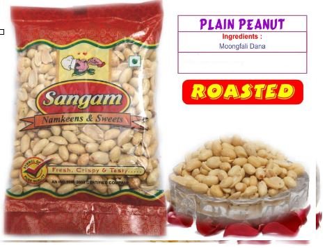 Peanut Plane 1200gm : Amazon.in: Grocery & Gourmet Foods