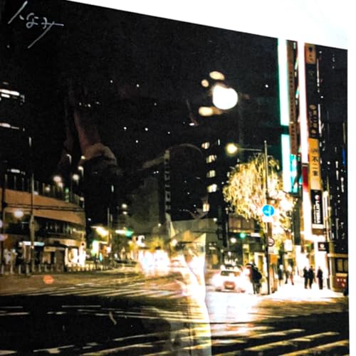 Amazon MusicでLEITH MOREの人なみを再生する