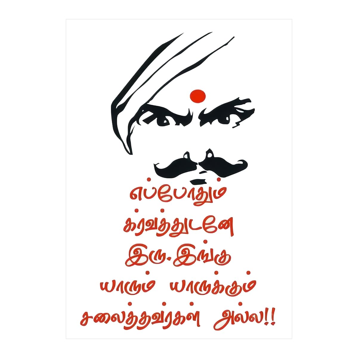 Tamil Poets Quotes Bike Riding Quotes For Riders And Motorcycle Lovers