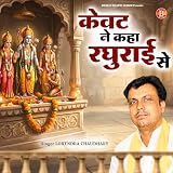 【発売日：2026年05月13日】・製造元:Bhajan Bhakti Lesson
