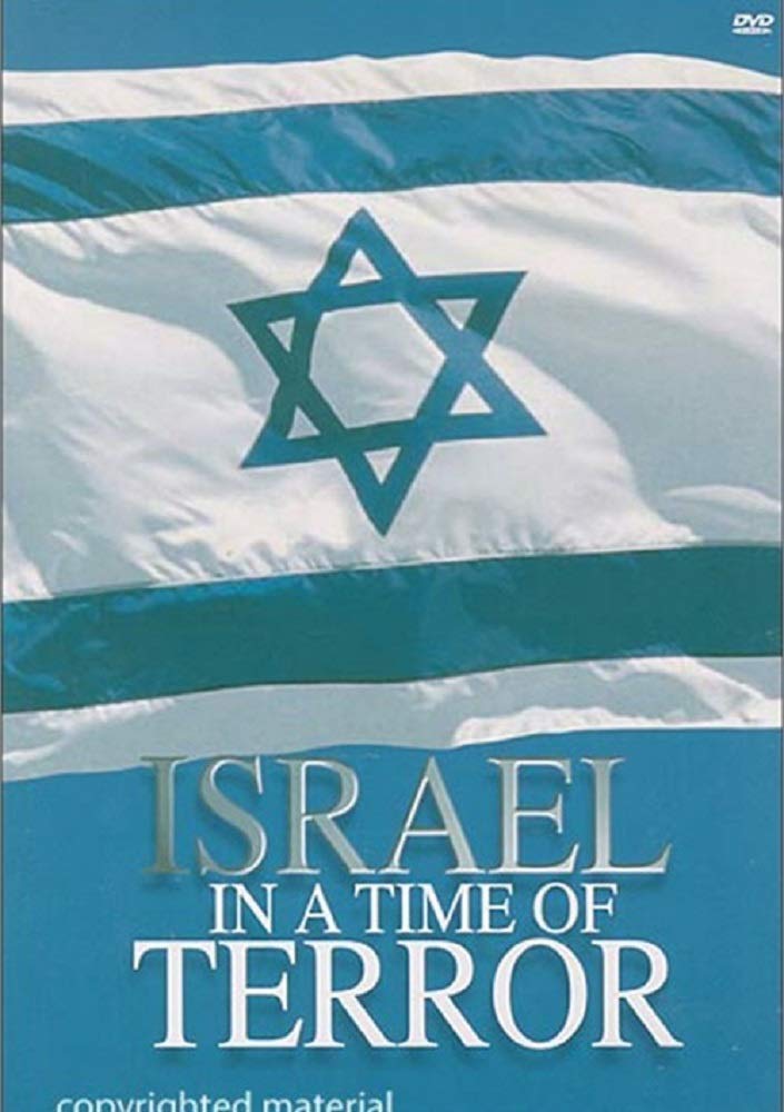 Amazon.com: Israel in a Time of Terror [DVD] : Dennis Prager, Allen ...