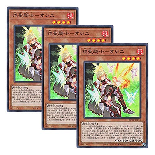 Amazon.co.jp: 【 3枚セット 】遊戯王 日本語版 ROTD-JP013 Infernoble Knight Ogier 焔聖騎士－オジエ (スーパーレア) : おもちゃ