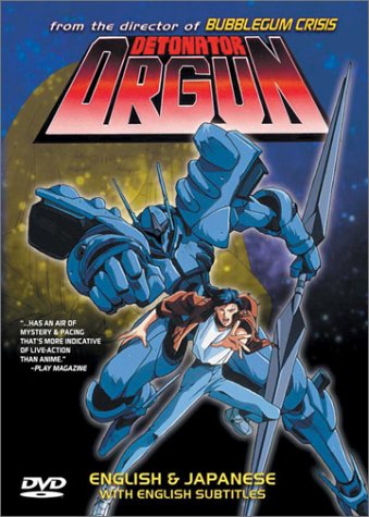 Amazon.com: Detonator Orgun [DVD] : Hiroko Kasahara, Matthew Bray ...