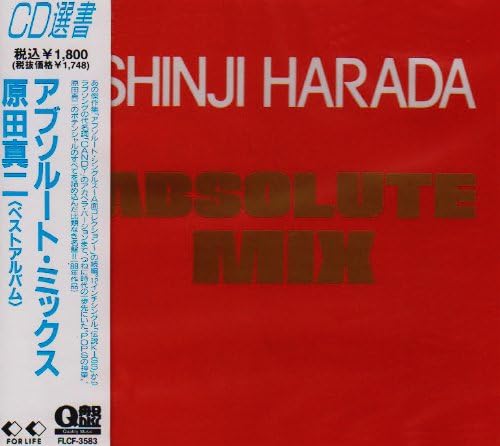 Amazon.co.jp: ABSOLUTE MIX: ミュージック
