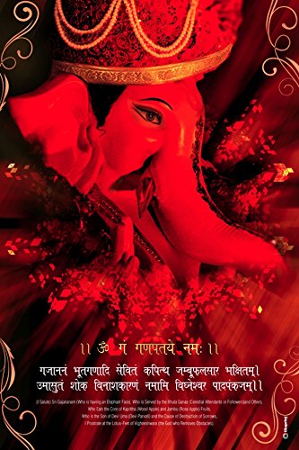 Aarti Sangrah Poster/Hindu Lord Goddess God Photo for Pooja and Wall ...
