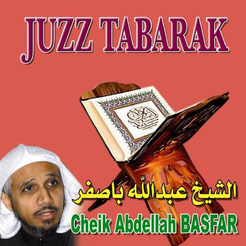 Juzz Tabarak (Quran - Coran - Récitation Coranique) : Abdellah Basfar ...
