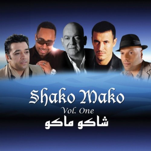 Shako Mako 1: Amazon.de: Musik-CDs & Vinyl