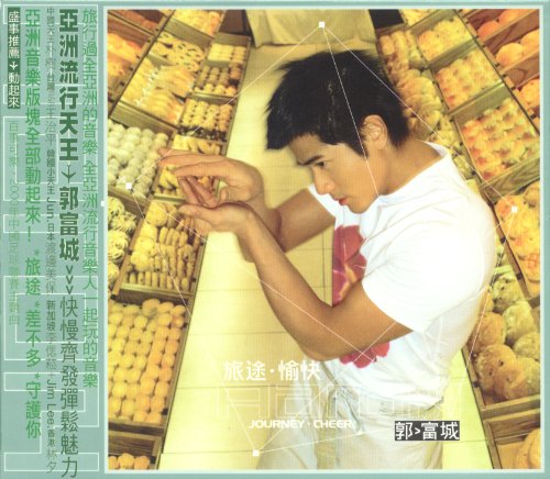 Amazon.com: Journey.Cheer : Aaron Kwok: Digital Music