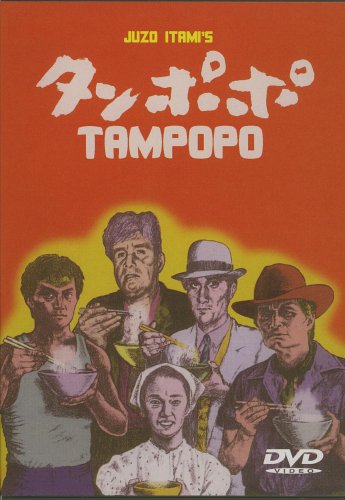 Tampopo: Amazon.de: DVD & Blu-ray